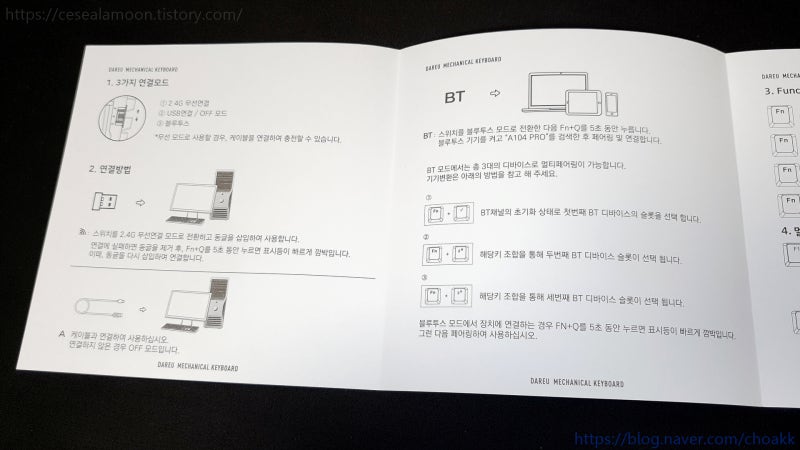 다얼유 A104 PRO 가스켓 기계식 키보드 리뷰 : 네이버 블로그