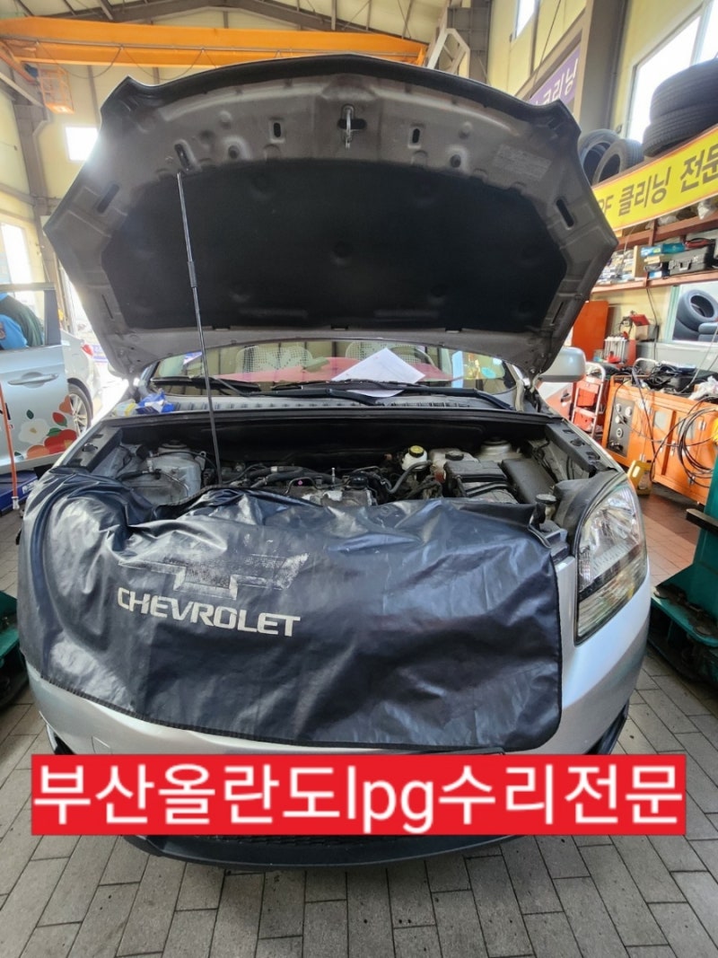 올란도lpg인젝터 올란도lpg기화기수리 부산lpg차수리전문 부산가스차수리전문 기화기ptc교환 기화기수리 사상올란도