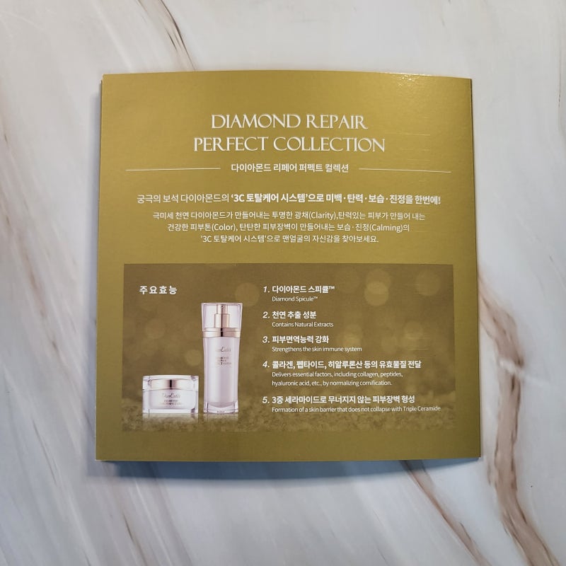 군대 Px 화장품 추천 본에스티스 다이아몬드 송윤아 크림 세트 네이버 블로그