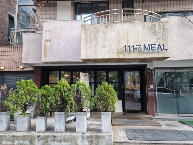 대전 유성구 어은동 카이스트맛집 1117meal 오리지널치즈 함박스테이크 갈릭크림 함박스테이크 네이버 블로그