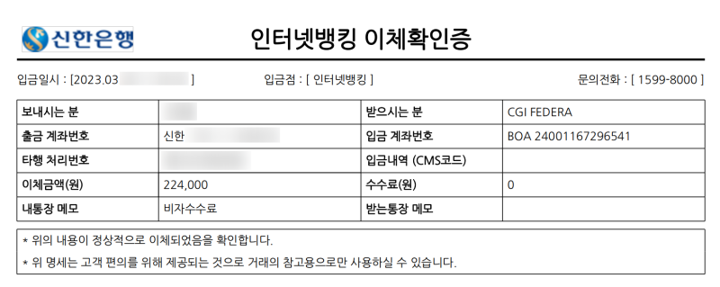 미국 F 1 비자 발급 준비 03 비자 수수료 납부 비자 인터뷰 예약 네이버 블로그