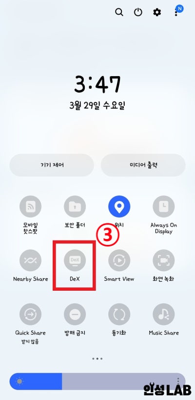 삼성덱스 모니터 연결 무선 유선 연결 방법 총정리 네이버 블로그