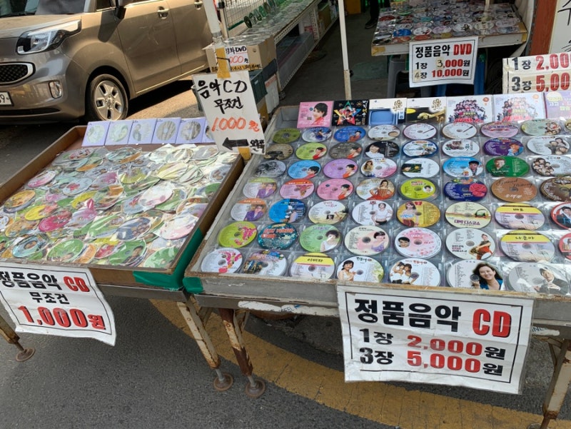동묘구제시장 처음 가본 후기 동묘시장가는법 가격대 물건상태등등 네이버 블로그