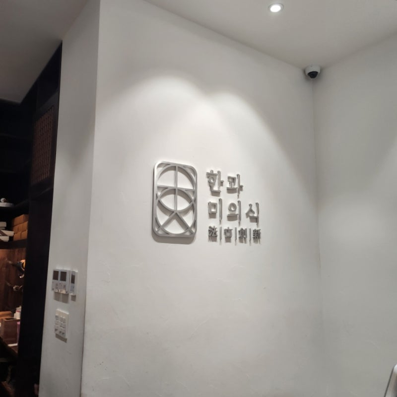 양가 인사 선물 추천입니다 😏 네이버 블로그