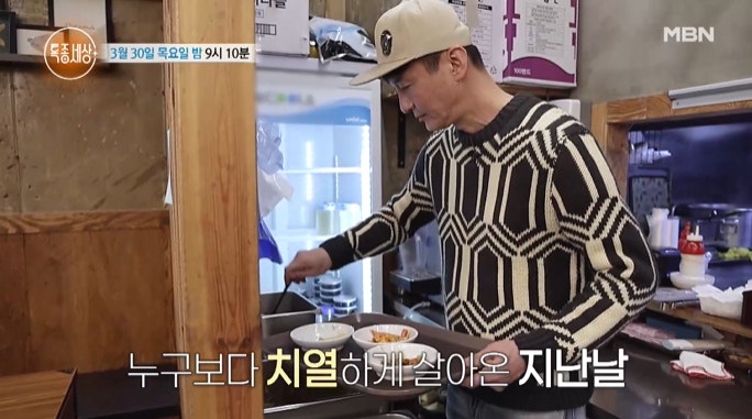 특종세상 가수 이범학에게 빛처럼 나타난 13살 연하 똑순이 아내 김혜림 이별아닌이별 가수 이범학 칼국수집 사장님된 사연 일산