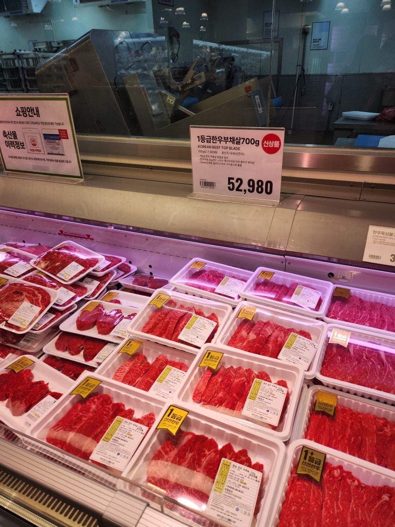 대전 이마트트레이더스 먹거리 고기 푸드코트 피자 메뉴까지 : 네이버 블로그