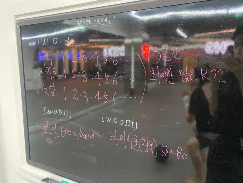 3월 셋째주 운동기록 Feat킥복싱and크로스핏 네이버 블로그