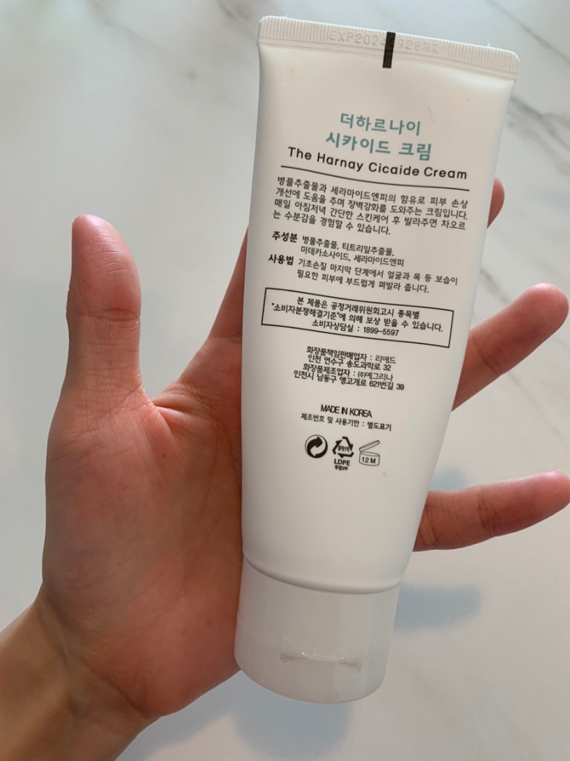모낭염 치료 피부과x 홈케어o 사용제품o 영양제o 연고o내돈내산 광고x 네이버 블로그