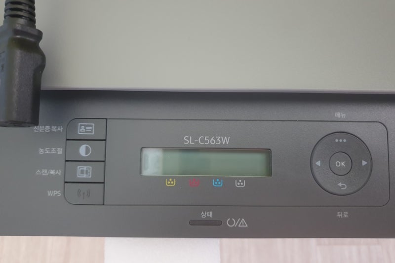 삼성 무선 컬러 레이저 복합기 sl-c563w( 원격지원서비스 짱이야!) : 네이버 블로그