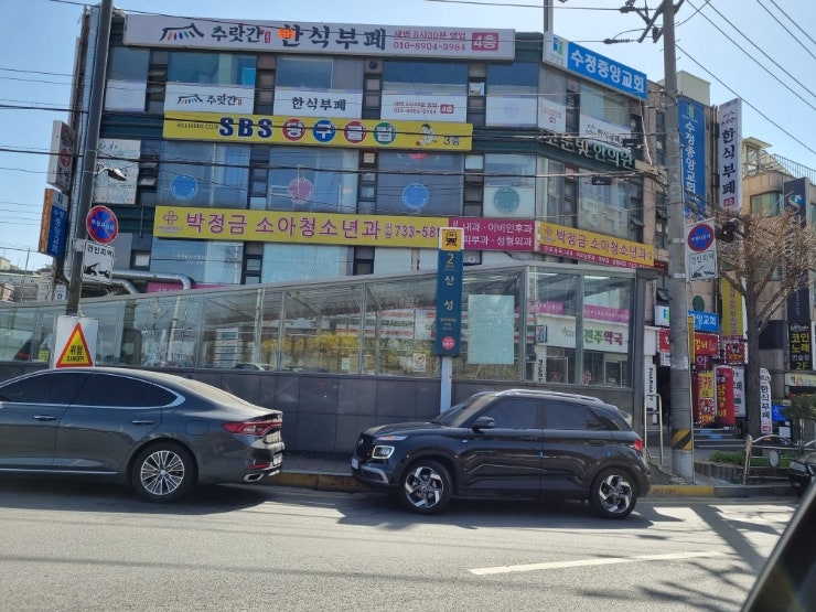 남한산성 등산하기 산성역 출발 2시간 초보 등산 코스 네이버 블로그