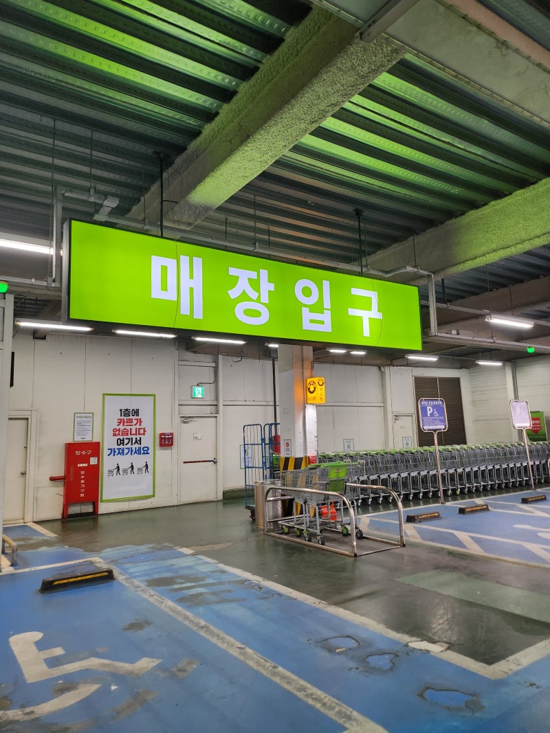 대전 이마트트레이더스 먹거리 고기 푸드코트 피자 메뉴까지 : 네이버 블로그