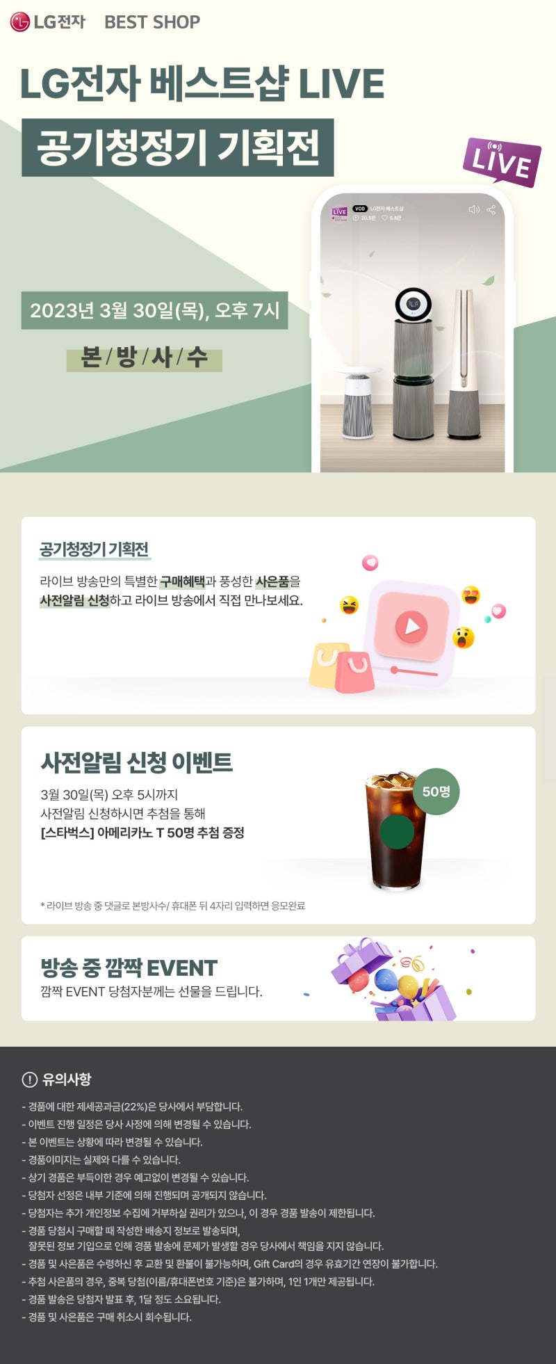 Lg퓨리케어 오브제컬렉션 에어로퍼니처원형테이블형 공기청정기 네이버 블로그