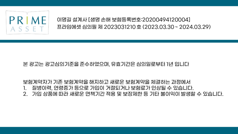 창상봉합술 상해수술비 무조건 받는 방법 공개 네이버 블로그