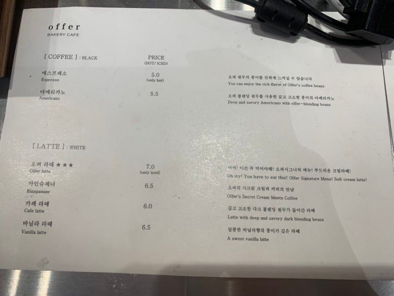홍대디저트카페 오퍼카페 다녀온 솔직후기 네이버 블로그