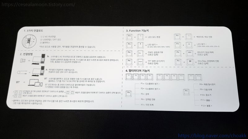 다얼유 A104 PRO 가스켓 기계식 키보드 리뷰 : 네이버 블로그