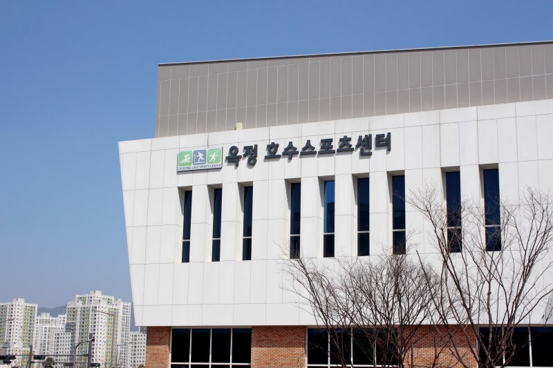실내 운동하기 좋은 양주 옥정 스포츠센터 네이버 블로그