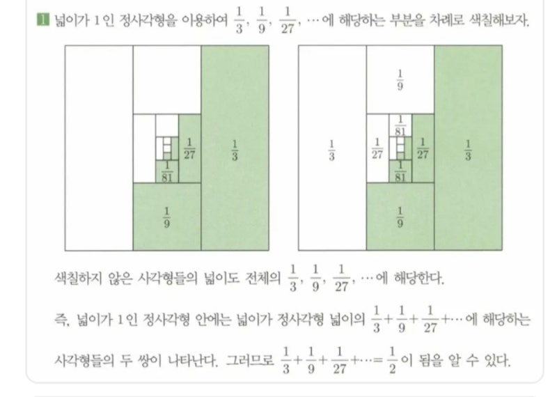초등수학단원평가 5학년1학기3단원 규칙과 대응 네이버 블로그