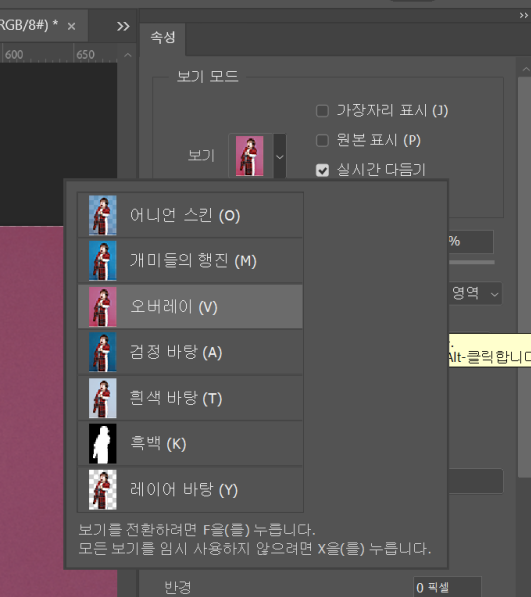 포토샵 사진 누끼따는 방법제품 글씨 머리카락 깔끔하게 따기 네이버 블로그
