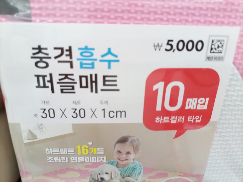 다이소 시트지 종류 가격 주방 벽지 창문 구경하기 네이버 블로그