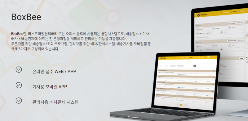 의류 셀프 스토리지 서비스 스타트업 , Boxbee(박스비)의 성공 비결 : 네이버 블로그