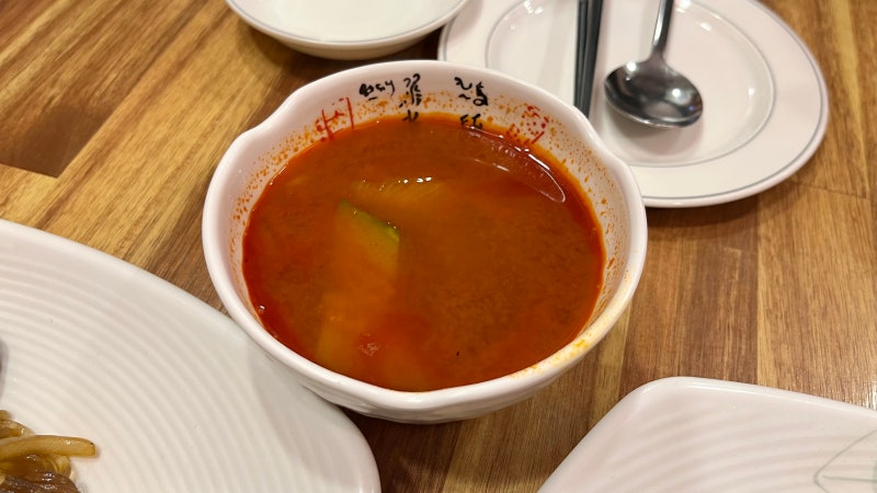 강서 도일처 김포공항 근처 서울송정역맛집메뉴 예약 주차 네이버 블로그