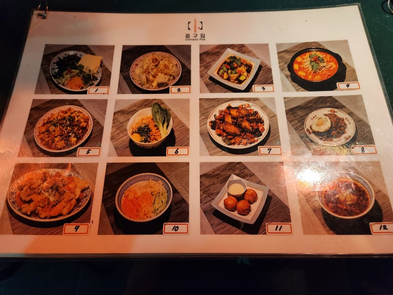 동인천 술집 중구집 홍콩 느낌의 중식 포차 맛집 내돈내산후기 네이버 블로그