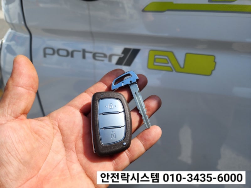 포터2 스마트키분실 전기차 Ev 신형 봉고3 차키분실 제작 복사 가능전주 완주 익산 김제 군산 네이버 블로그