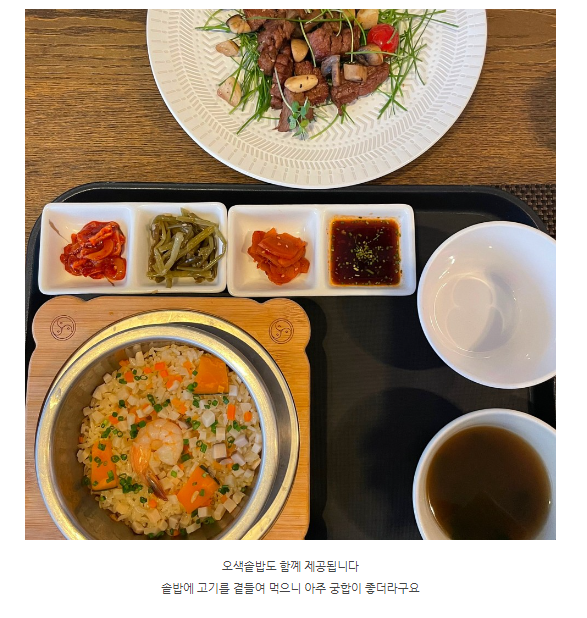 일산 한정식 아람누리 면가일세 부모님 식사 내돈내산 솔직 후기곡진b 코스 네이버 블로그