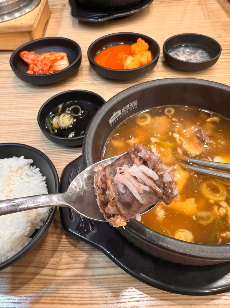 강동 길동 가마솥순대국밥 진하고 깔끔한 강동역순대국 수육국밥 강동역맛집 편백찜은 선택 돌솥밥은 필수 네이버 블로그