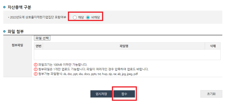 고용보험 상시근로자수 현황표 작성 방법 결과고용산재토탈서비스 네이버 블로그
