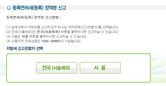전자소송 신청 부동산가압류 채무자 집행해제취소신청 방법 네이버 블로그
