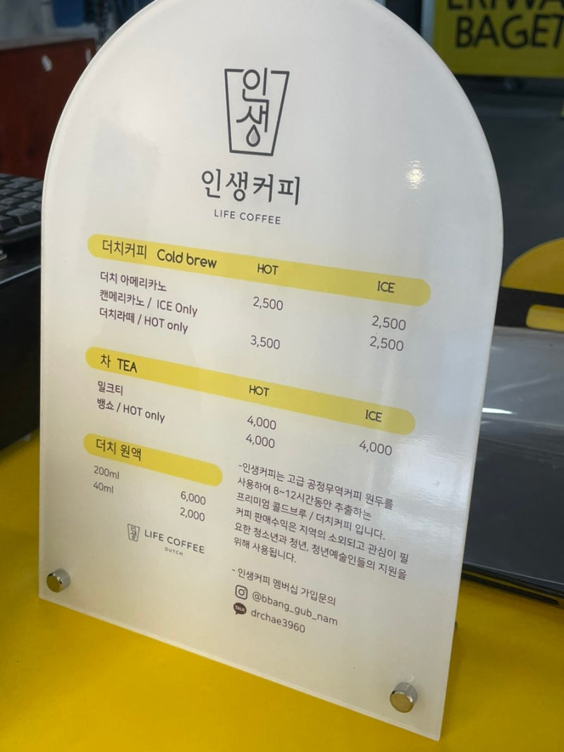 은평구신사동빵집 추천 당일생산원칙인 이리와바케트 에서 커피랑빵 테이크아웃 일상 신사동바게트 응암역빵집 네이버 블로그
