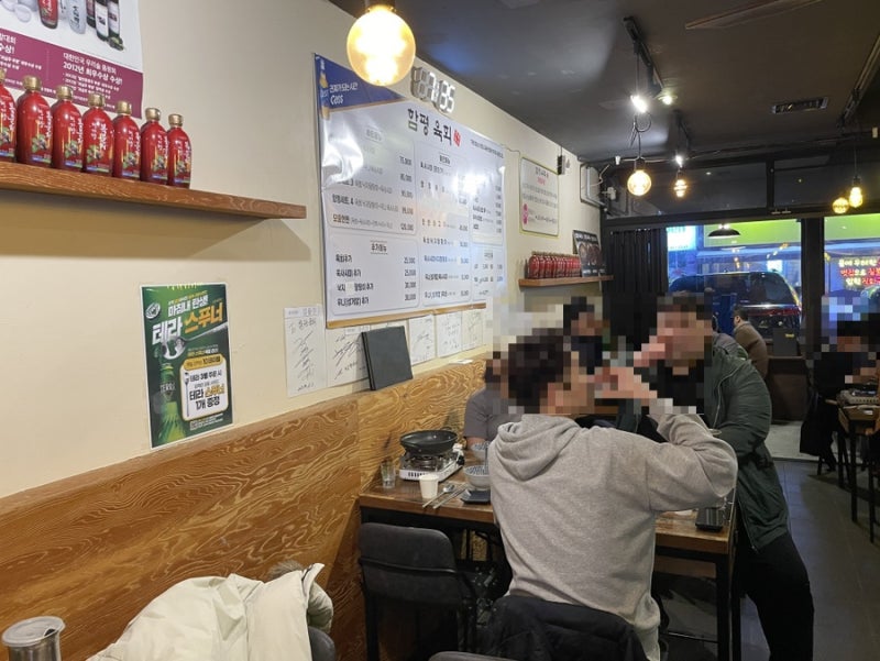 쯔양도 다녀갔던 서울 잠실 먹자골목 토요일도 맛볼 수 있는 당일도축 뭉티기 맛집 함평육회 네이버 블로그