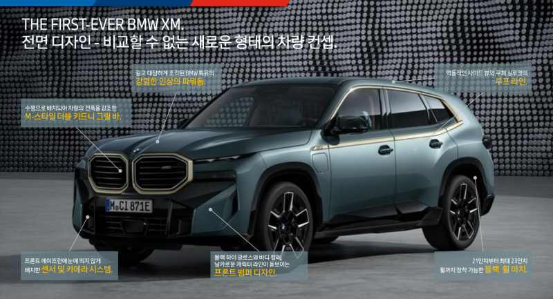 [New Car] BMW THE FIRST-EVER BMW MX -BMW 장성찬팀장 : 네이버 블로그