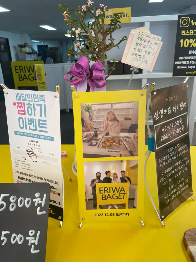 은평구신사동빵집 추천 당일생산원칙인 이리와바케트 에서 커피랑빵 테이크아웃 일상 신사동바게트 응암역빵집 네이버 블로그