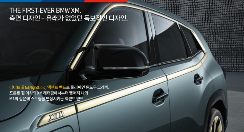[New Car] BMW THE FIRST-EVER BMW MX -BMW 장성찬팀장 : 네이버 블로그