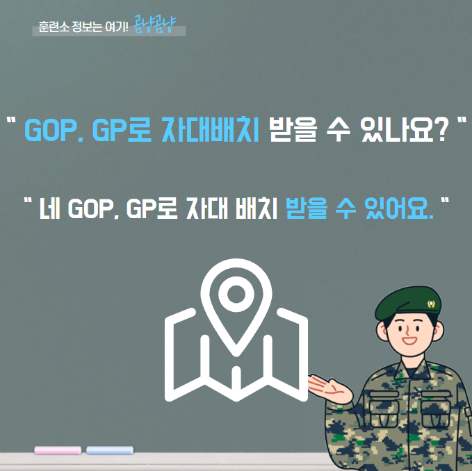 7사단 칠성신병교육대 부대 리뷰 : 네이버 블로그