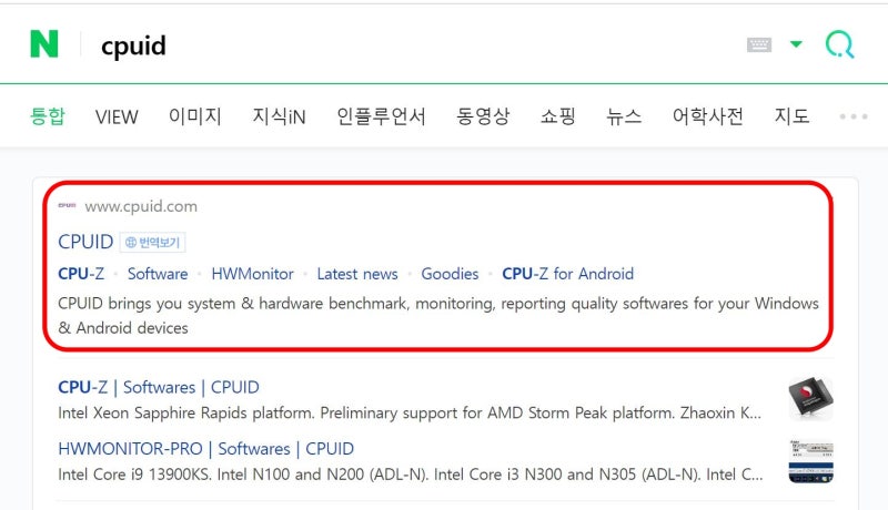 컴퓨터 Cpu 온도측정과 보는법 네이버 블로그