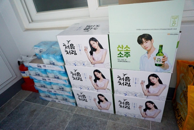 무알콜 맥주 하이트제로 임산부 칼로리 걱정없어요 네이버 블로그