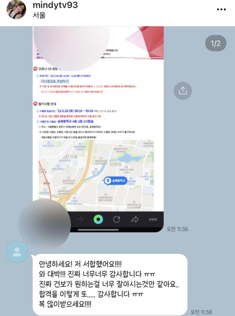 건보 자소서 합격 건강 보험 공단 행정직 자소서 쓰는 방법 자소서 대필 및 첨삭행정직 합격 자소서 공개 네이버 블로그