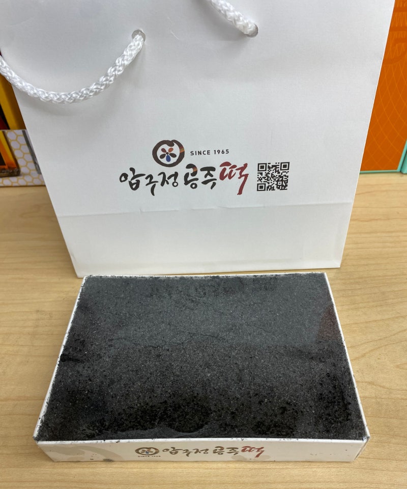 서울 3대 떡집 압구정공주떡 흑임자인절미 최고 네이버 블로그