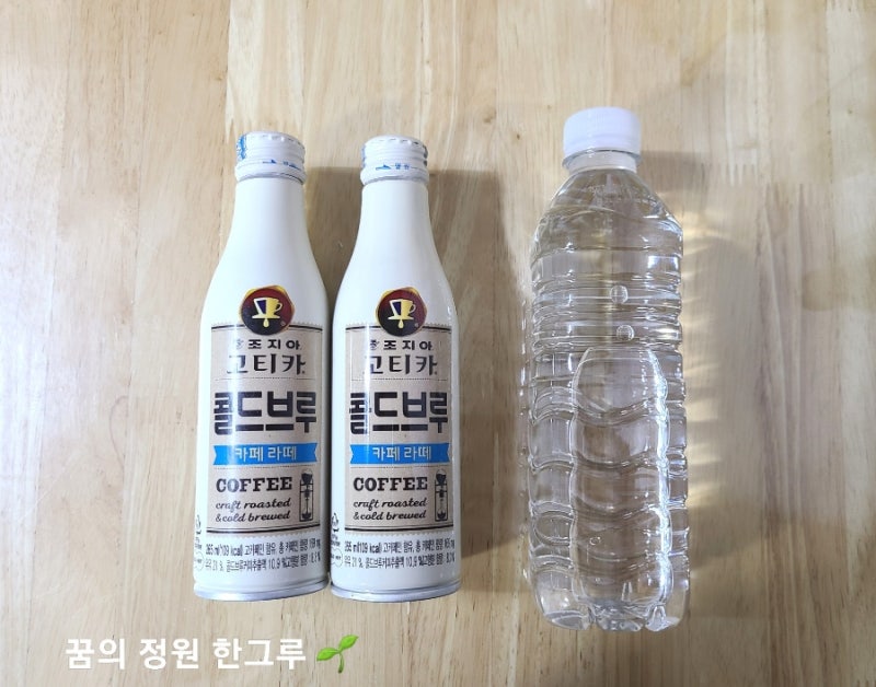 내돈내산 조지아 고티카 콜드브루 카페라떼 영양성분 칼로리 카페인 함량 네이버 블로그