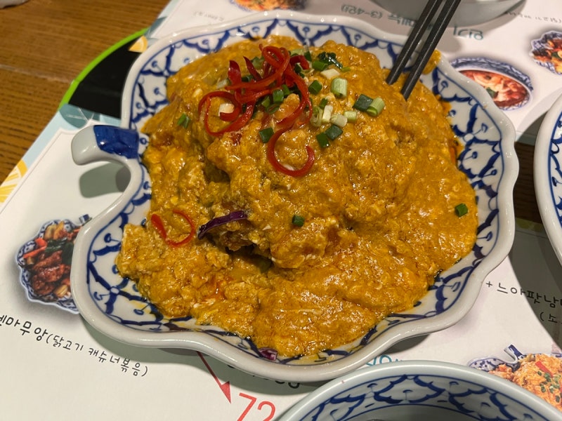 서초 태국음식 역시 현지인이 만들어서 기대이상인 남부터미널 맛집 추천 레몬그라스타이 서초점 네이버 블로그
