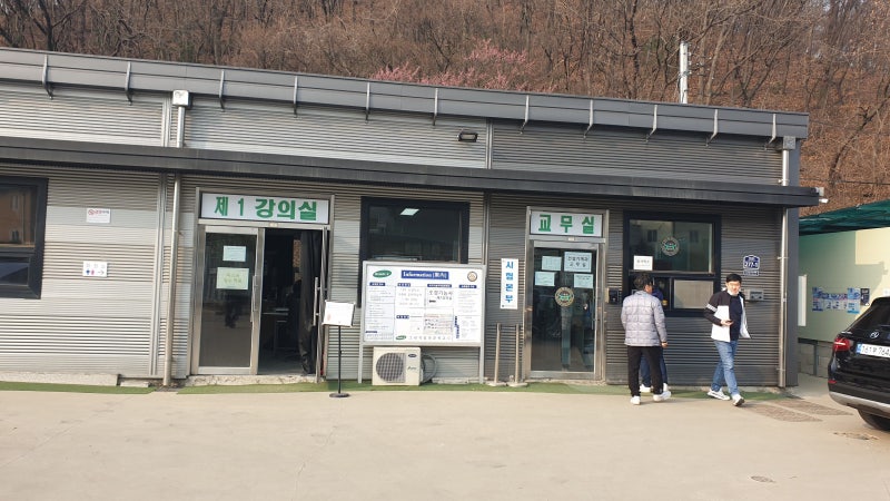 조경기능사 2차 실기시험 필답형 및 작업형 수험 後記 230328 0330 네이버 블로그