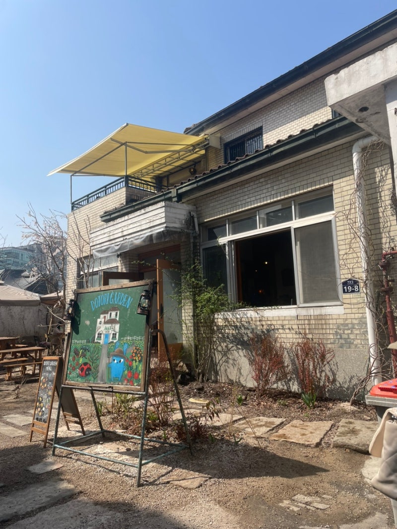 도토리가든 안국역베이커리데이트기록 네이버 블로그