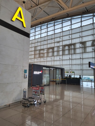 인천-하노이 아시아나 OZ733 비지니스 탑승 리뷰 / 비지니스 라운지, 기내식 : 네이버 블로그