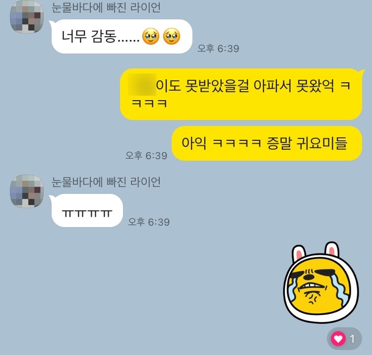 2023년 2차 확장 이전 안내 이룸영어학원 동대문구 중고등영어전문학원 네이버 블로그