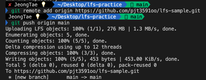 [git] LFS를 이용하여 대용량 파일 형상관리 : 네이버 블로그