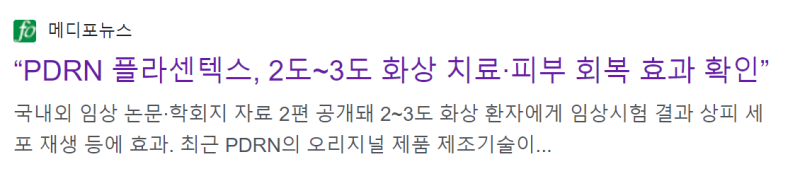 안약 눈 영양제 Pdrn폴리데옥시리보뉴클레오티드 리안 리클란 마이드롭 오큐시스 리커버리 등 네이버 블로그