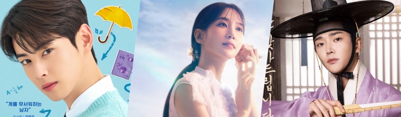 웹툰 찢은 차은우→'연모' 커플 로운·박은빈 귀환…10월, 뭐 볼까 [드라마PICK] : 네이버 블로그